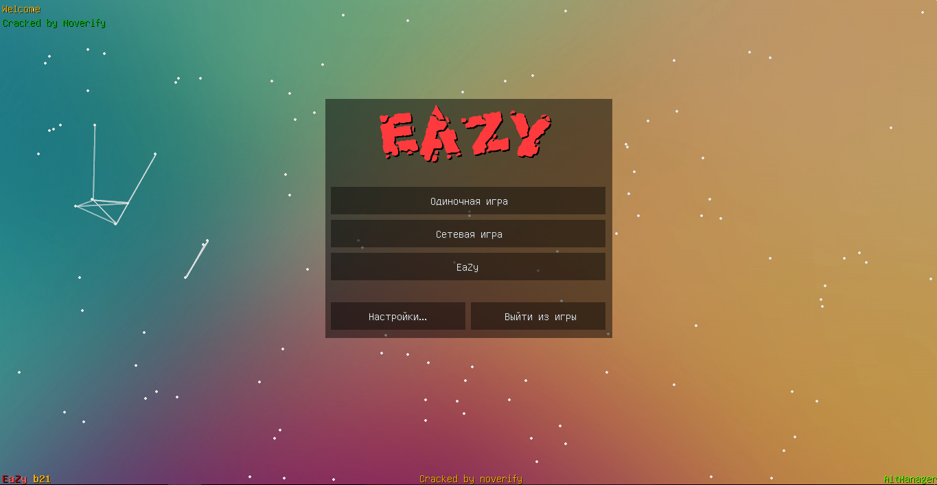  What Is The Menu Called In Flux Hacked Client Mzaerfabulous